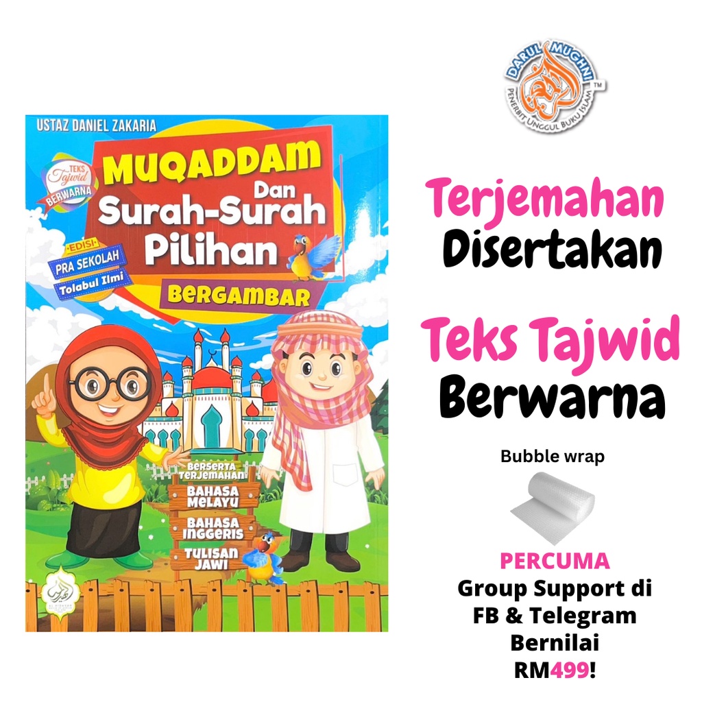 Muqaddam & Surah Surah Pilihan Bergambar Beserta Terjemahan - kanak ...
