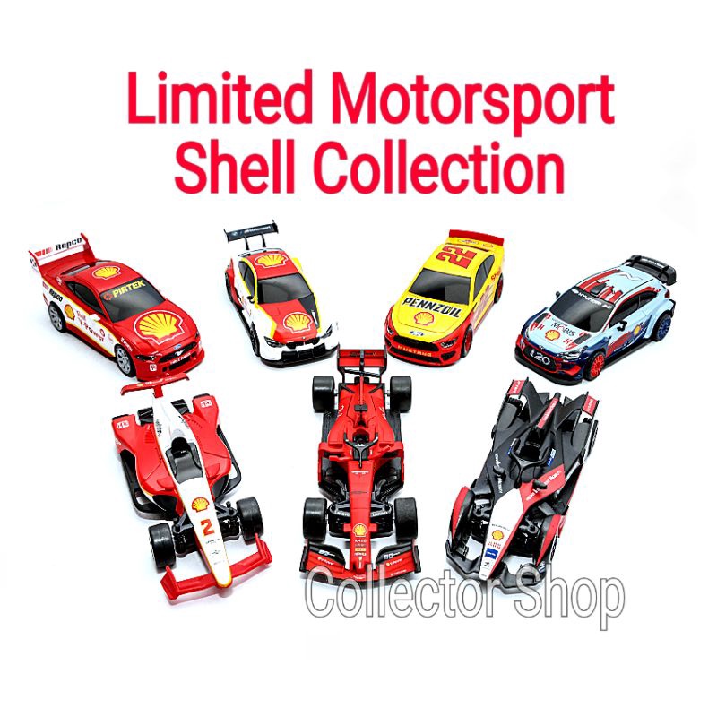 Limited Shell Car Motorsports Collection 2022 Bluetooth battery shell ...
