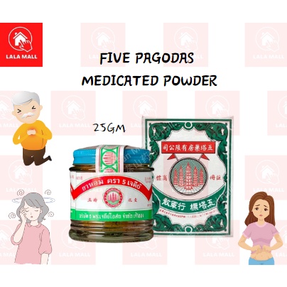 Thailand Ya-Hom Powder Five Pagodas Brand Yahom 25 Gram (Medicine ...