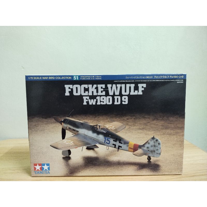 [READY STOCK] TAMIYA FOCKE WULF FW190 D9 1/72 SCALE 60751 | Shopee Malaysia