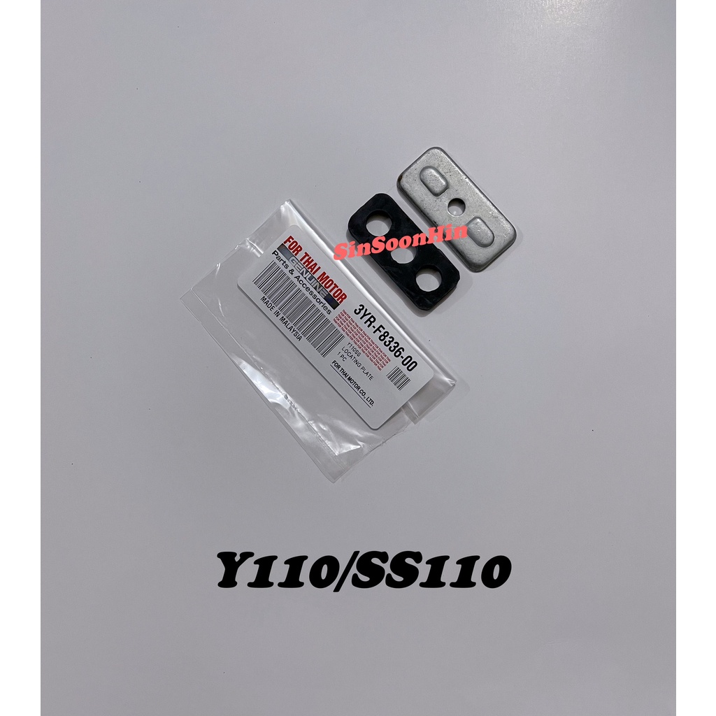 SS1 SS110 Y110 Locating Plate Leg Shield #getah kepak ss-1 | Shopee ...