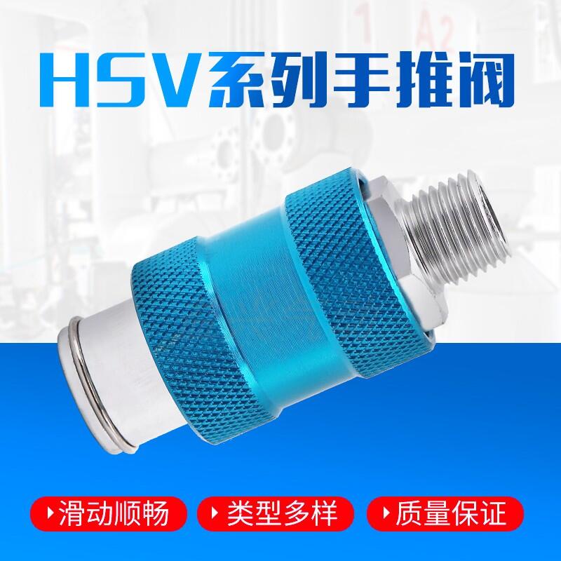 Pneumatic Sliding Switch MS-22MF33MF Manual Sliding Valve HSV ...