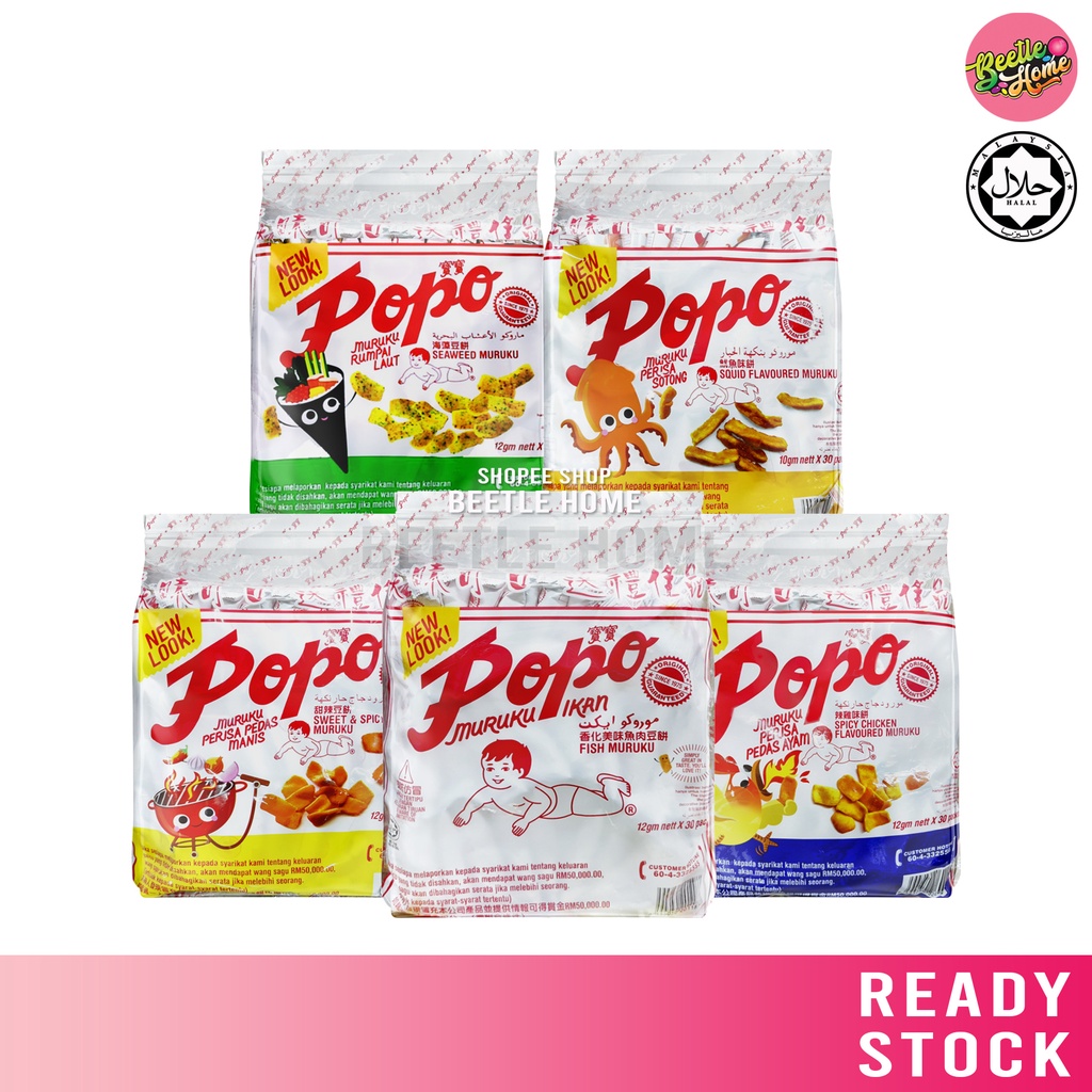 Popo Muruku Ikan 12g x 24 Fish Muruku 宝宝鱼饼零食 Oldtime Snack Spicy Squid ...