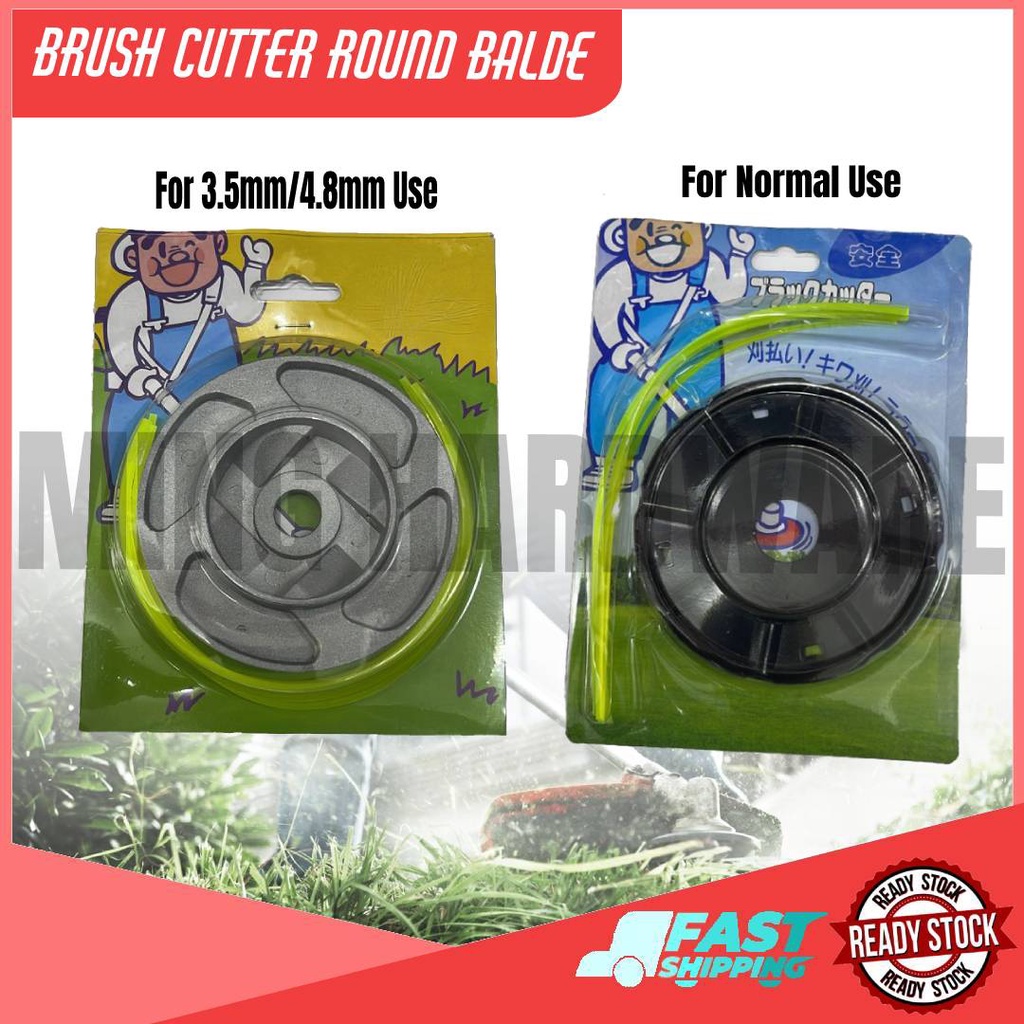 BRUSH CUTTER ROUND BLADE - SOLID ALUMINIUM / NORMAL WITH 4 NYLON LINES ...
