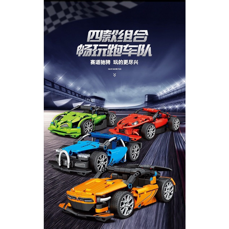Sembo 7000 - 7003 (4 IN 1) Famous Sports Car Mini Cute Racing Transport ...
