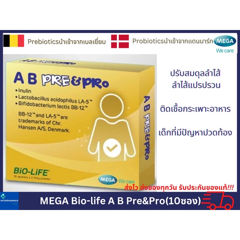 (Exp08/2024) A B Pre & Probiotics (Exp08/Probiotics) 10 Sachets ...