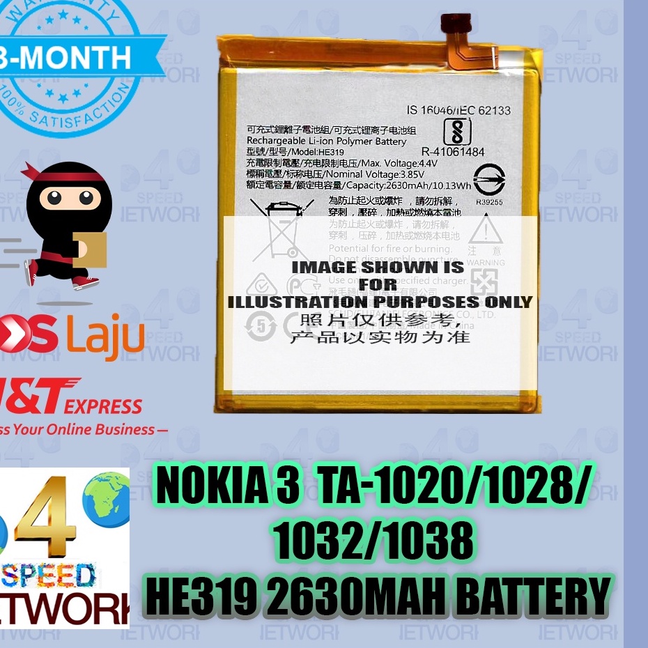 Nokia 3 HE319 TA-1020 TA-1028 TA-1032 1038 2630mAH Battery batery ...