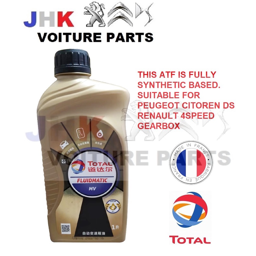 Total MV Gearbox Oil (AL4) Peugeot 206 207 208 2008 307 308 406 407 408(2.0) 807 Citroen DS3 C5 ...