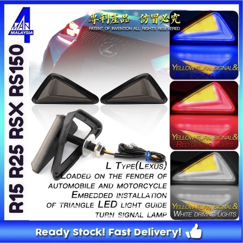 D28 TRIANGLE L TYPE FAIRING LED SIGNAL LAMP RSX RS150 V1-V2 R25 R15 ...