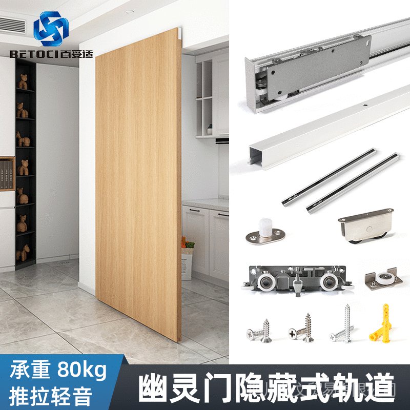[Wanguan] Fully Hidden Sliding Rail Sliding Door Solid Wood Kitchen ...