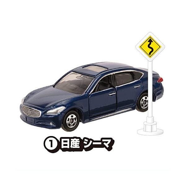 Tomica with TRAFFIC / ROAD SIGN Series SET 8 NO.01 NISSAN CIMA / with ...