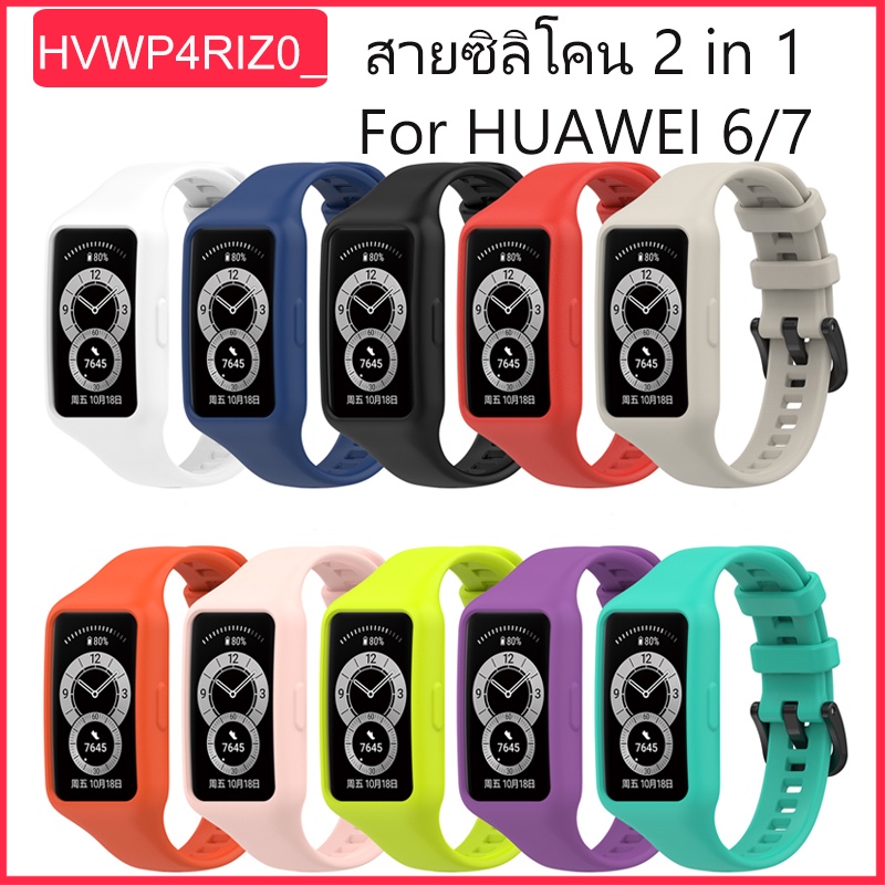 Silicone Strap For Huawei Band 6/7/Honor 6 Waterproof Watch | Shopee ...