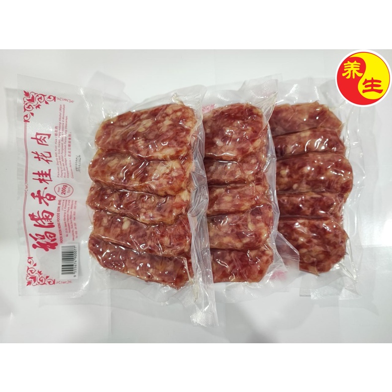 桂花肉 福满香桂花肉 Kwe Hua Meet/ Gui Hua Rou 200g （5pcs） | Shopee Malaysia