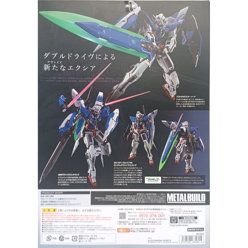 (Back order) Bandai Metal Build Gundam Devise Exia | Shopee Malaysia