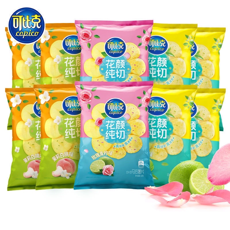 Copico Pure Flower Potato Chips 65g | Shopee Malaysia