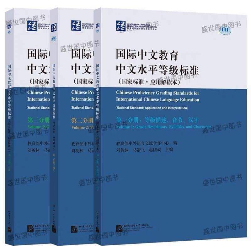Gt hsk 9 levels | Shopee Malaysia