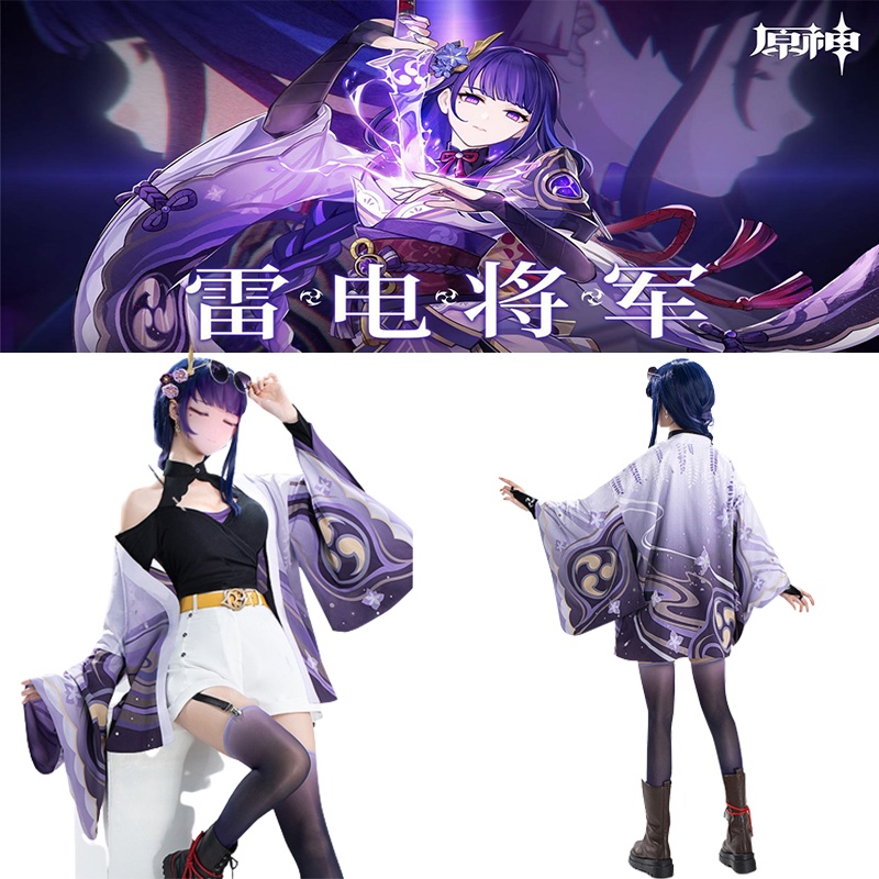 【Ready Stock】New Genshin Impact Raiden Shogun Cosplay Costume Accessory ...