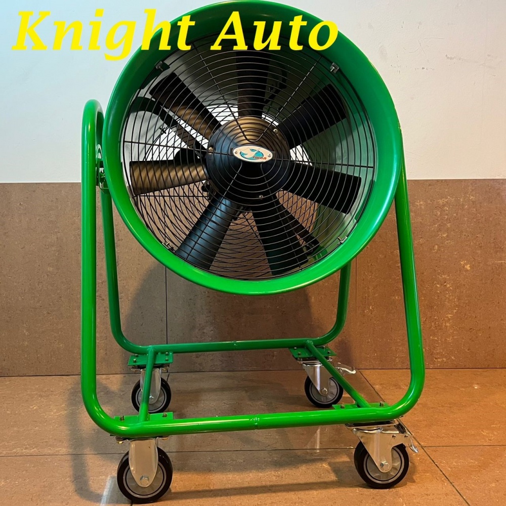 Swan SHT-45 Portable Ventilator Ventilation Fan 18'' 1700W 125m3/min ...