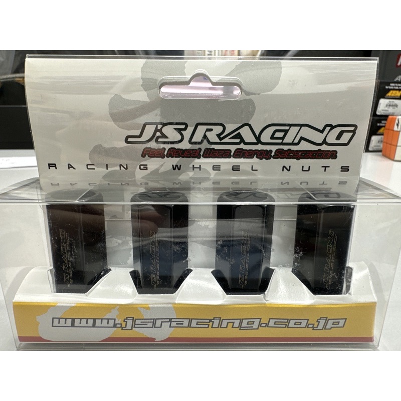 JS J'S Racing HEX 17 Wheel Nut / M12 x P1.5 / 48 mm / Open Ended / PN ...