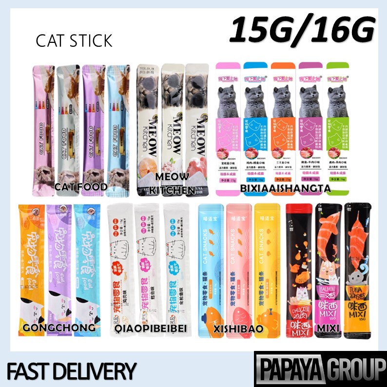 High Vitamin Creamy Cat Treat Cat Snack Cat Stick Cat food 15G / 16G ...