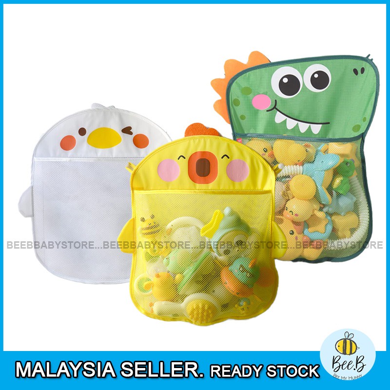 Baby Bath Toys Net Baby Storage Bag Cartoon Little Yellow Duck ...