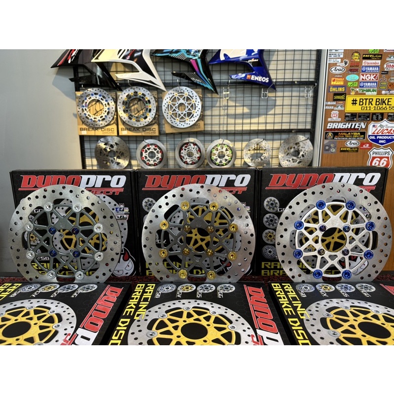 DYNOPRO BRAKE DISC PLATE 267MM FLOATING DISC 4HOLE 8PIN FREE DISC SCREW ...