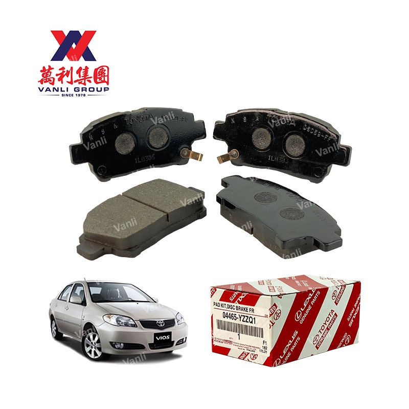 Toyota Front Brake Pads for Toyota Vios NCP42 Altis ZZE121 ZZE122 ...