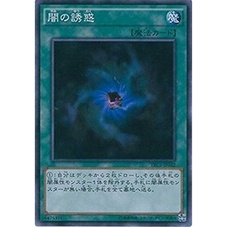 Yu-Gi-Oh "Allure of Darkness" SD21-JP027 SD37-JP028 SR06-JP024 TRC1-JP042 (Common/ Normal ...