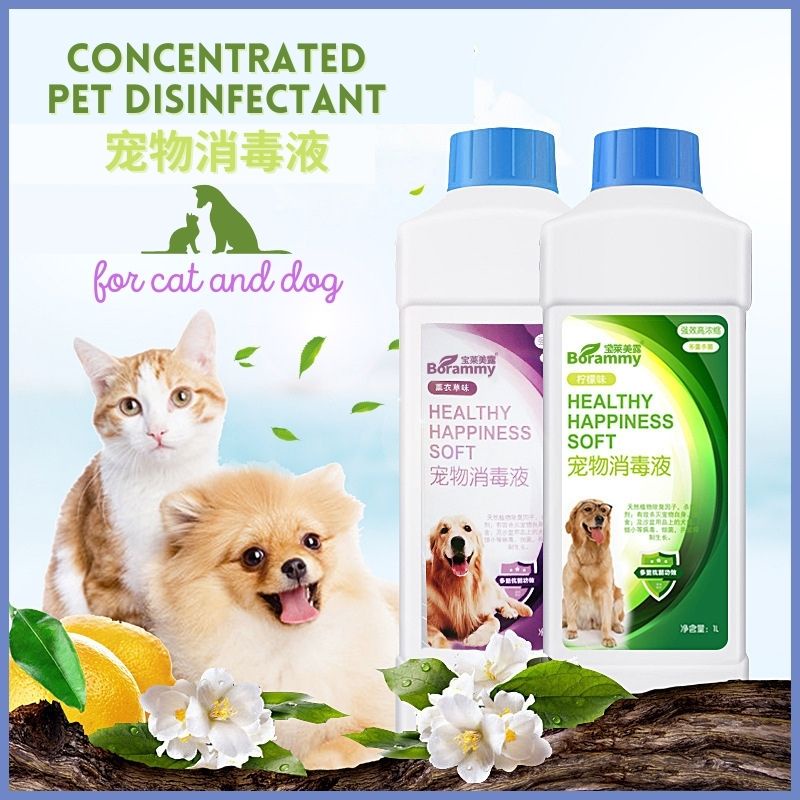 Pet Disinfectant Pet Sanitizer Cat Deodorizer Dog Deodorant Spray Urine ...