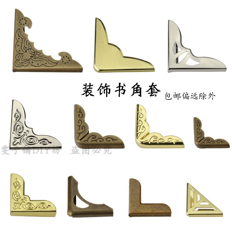 Beg kulit buku aksesori retro logam sudut album menu sudut buku nota ...