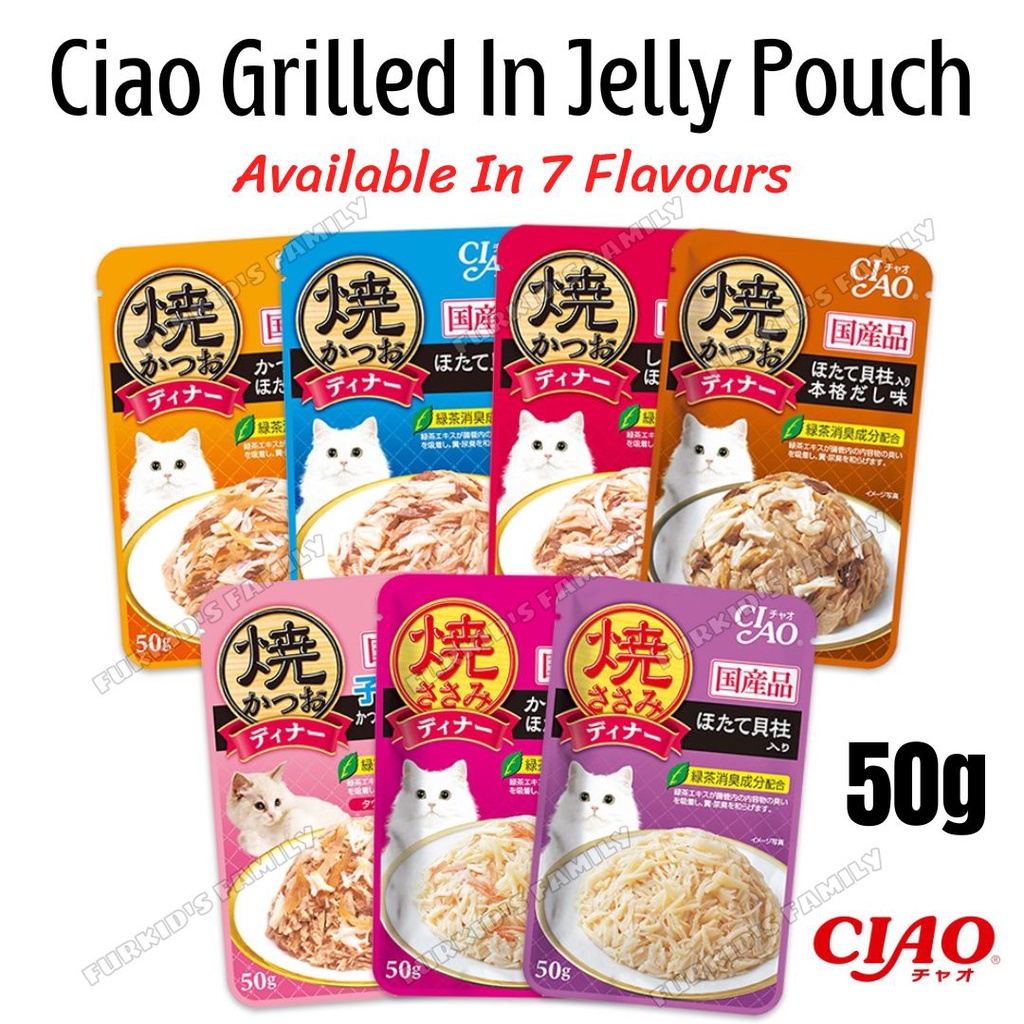 Ciao Grilled In Jelly Pouch For Cats 50g / Tuna & Chicken Flake Cat Wet Food | Shopee Malaysia
