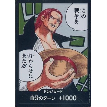 One Piece TCG - OP02 Don Card | Shopee Malaysia