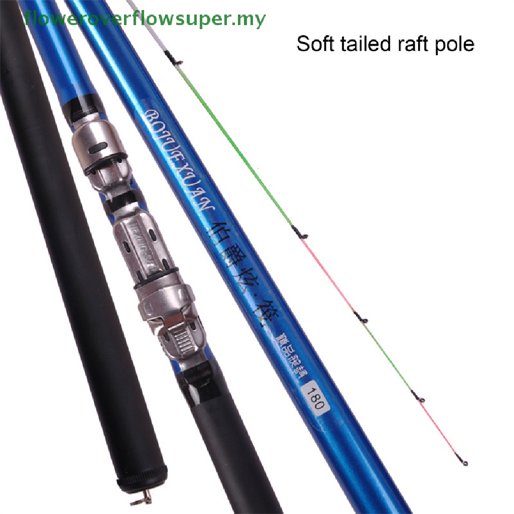 FSMY Soft tail raft rod 1.3/1.5/1.8m/2.1m 2 segment cuttage grafg ...