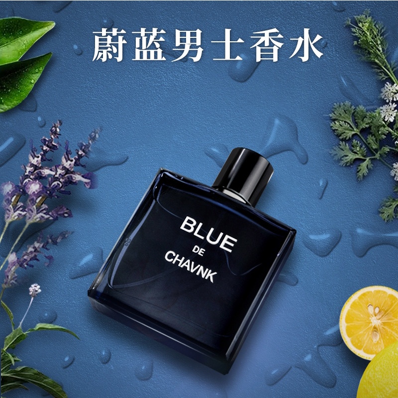 Blue men's perfume fresh and lasting light fragrance/woody amber ...
