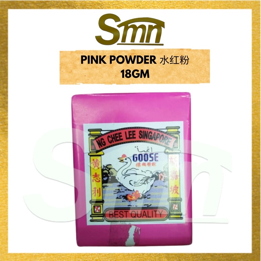 (KL POWDER) 8pcs Pink Colour Egg Colouring Powder Goose 黄志利颜色红鸡蛋红色粉 ...