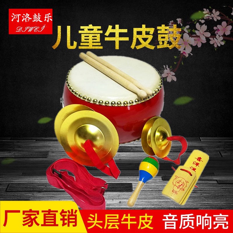 Children's Waist Drum with Drum Stick Ancient Wood Hand Drum Chinese ...