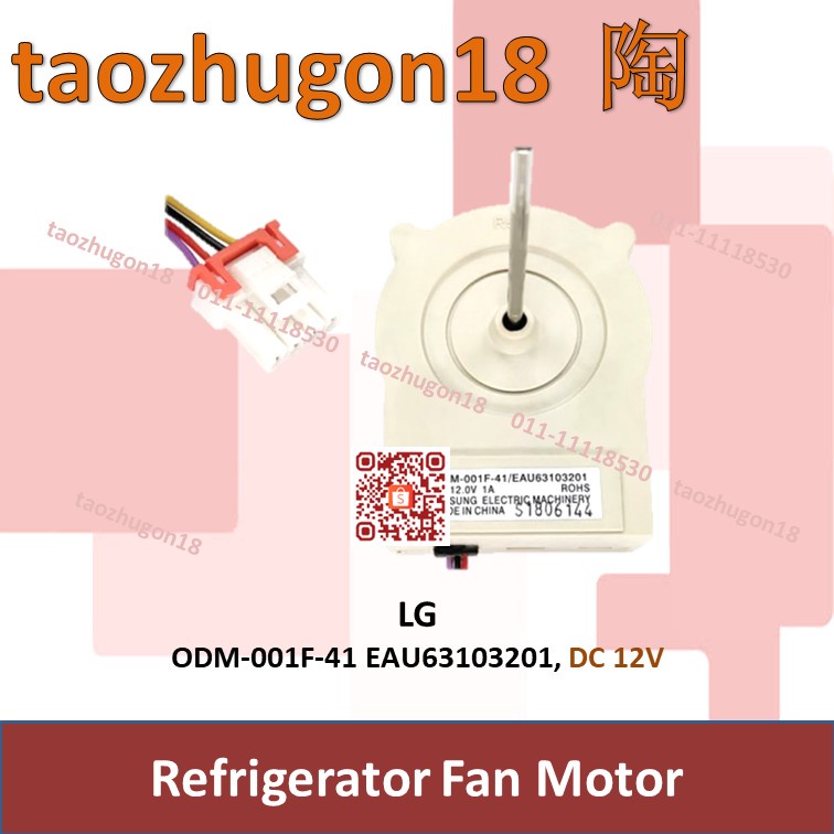 LG ODM-001F-41 EAU63103201 DC 12V Fridge Refrigerator Fan Motor Peti ...