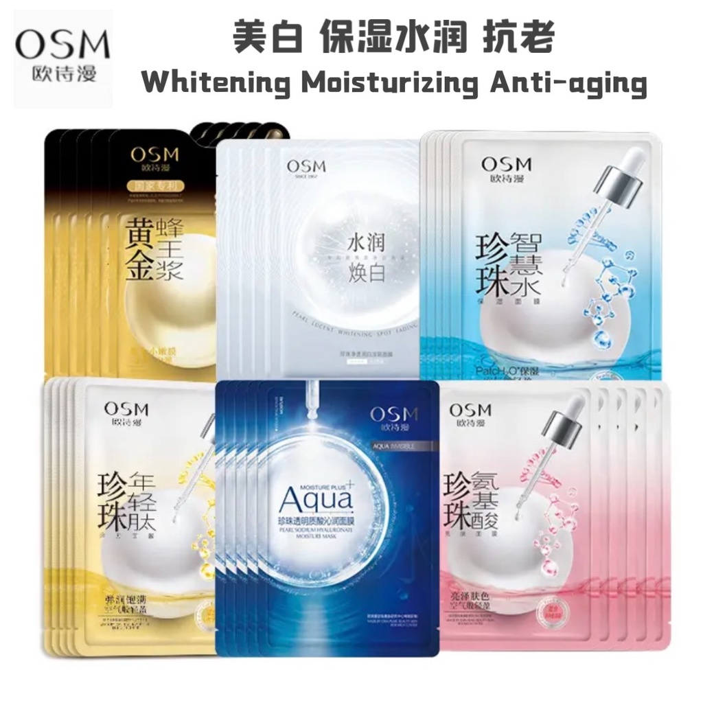 现货 欧诗漫美白淡斑面膜 OSM Whitening Mask 烟酰胺焕白 Brightening 保湿透亮 Moisturising 保湿 ...