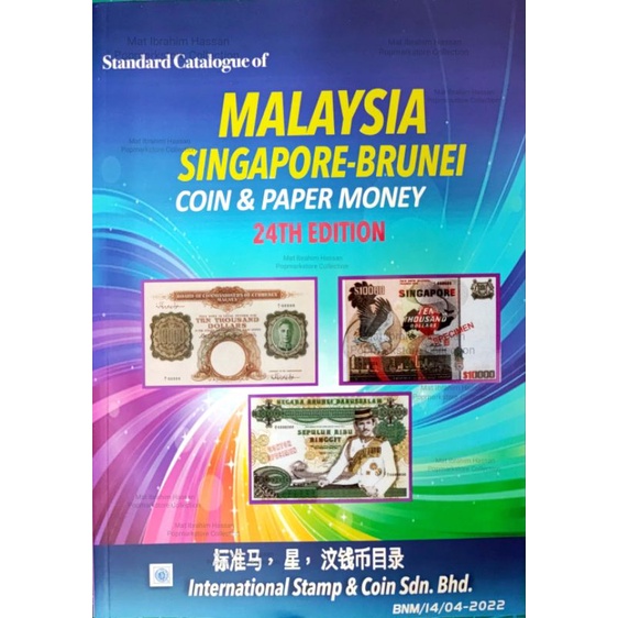 Buku Rujukan Matawang Malaysia Brunei Singapore | Shopee Malaysia