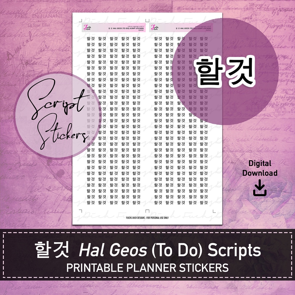 FuchsDich Printable TO DO Korean Languange Scripts Stickers | PDF File | Functional Journal ...