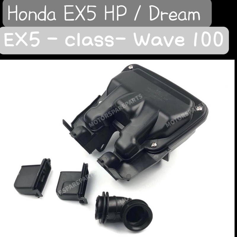 HONDA EX5 / DREAM AIR CLEANER BOX ASSY (ST) // EX5 DREAM EX5 CLASS WAVE100 SPORT BONUS AIR ...