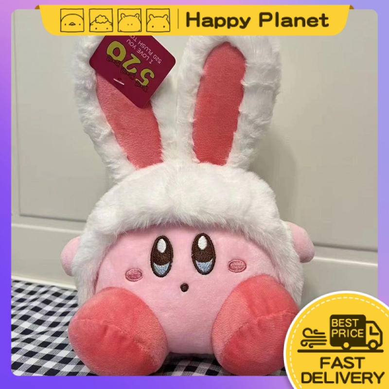 Happy Planet Rabbit Kirby Plushie toy Birthday present Anime plushie ...