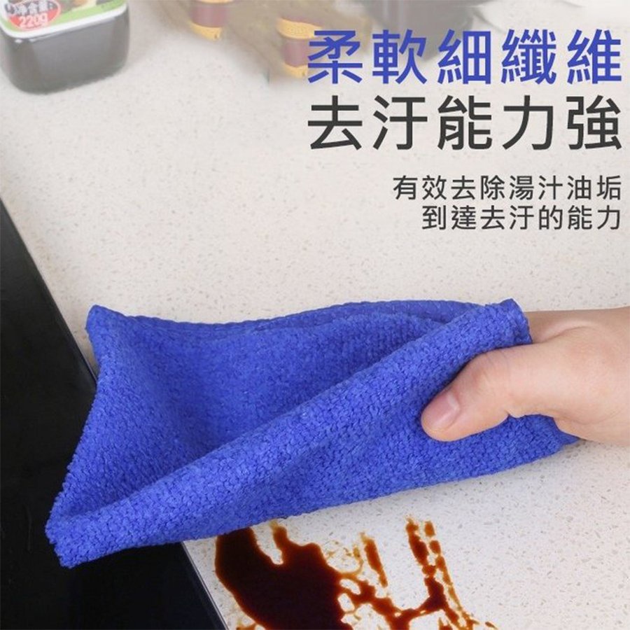 Ok K Nawa Microfiber Wiping Towel Car Wash Cloth Absorbent Dish ...