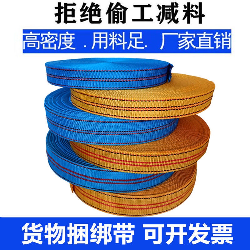 Tying rope Pulling rope Truck brake rope Fixing belt Rope ti捆绑绳拉车绳货车刹车绳 ...