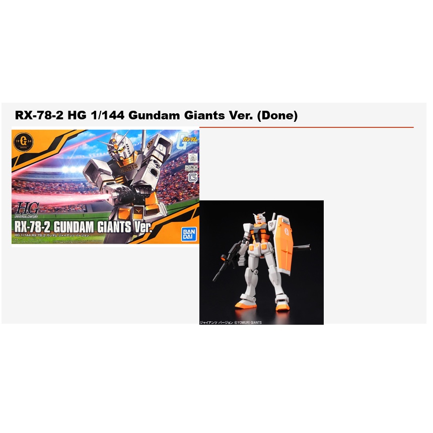RX-78-2 HG 1/144 Gundam Giants Ver. | Shopee Malaysia