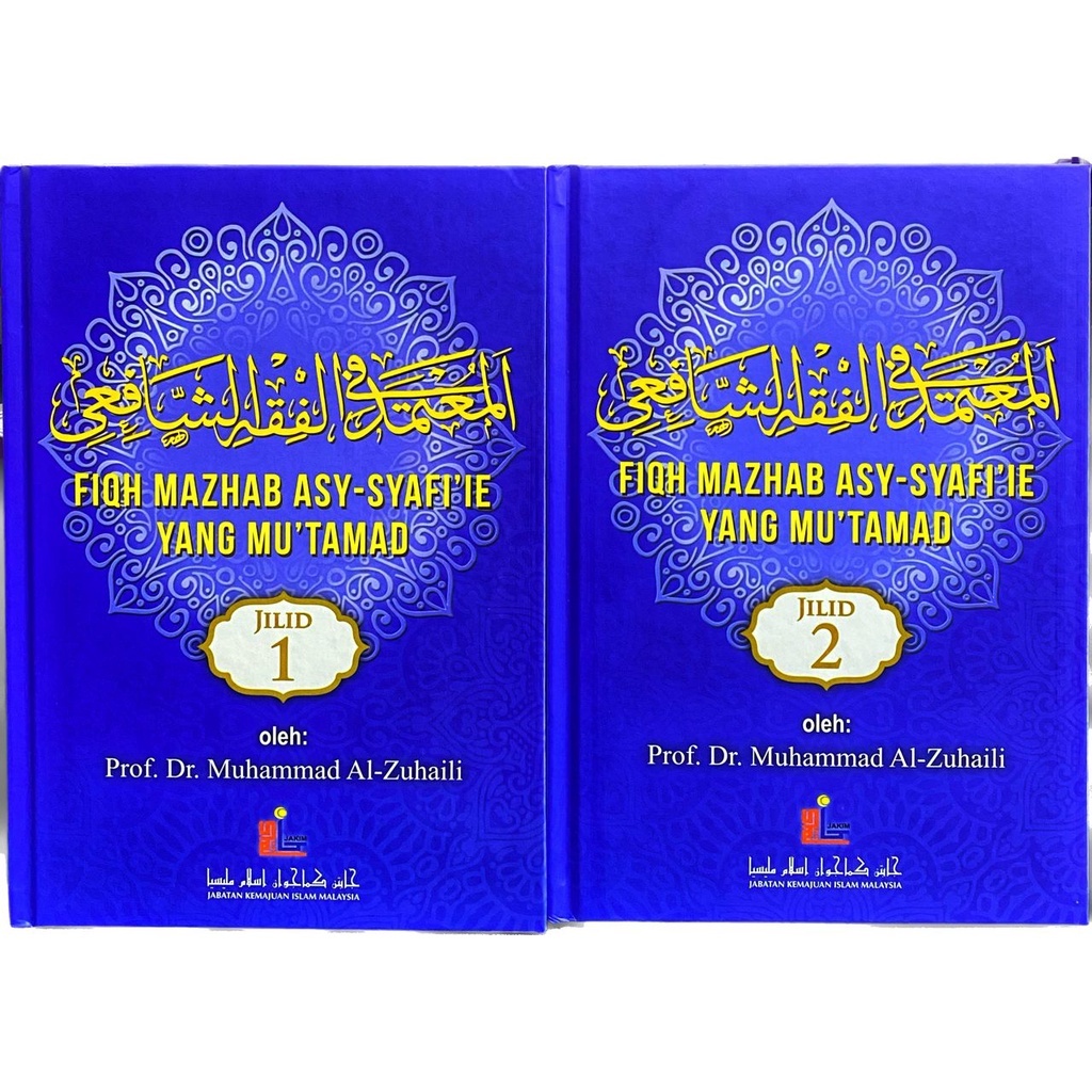 Al Mu'tamad Muktamad Fiqh Mazhab Asy-Syafi'ie Yang Mu'tamad Jilid 1 & 2 ...