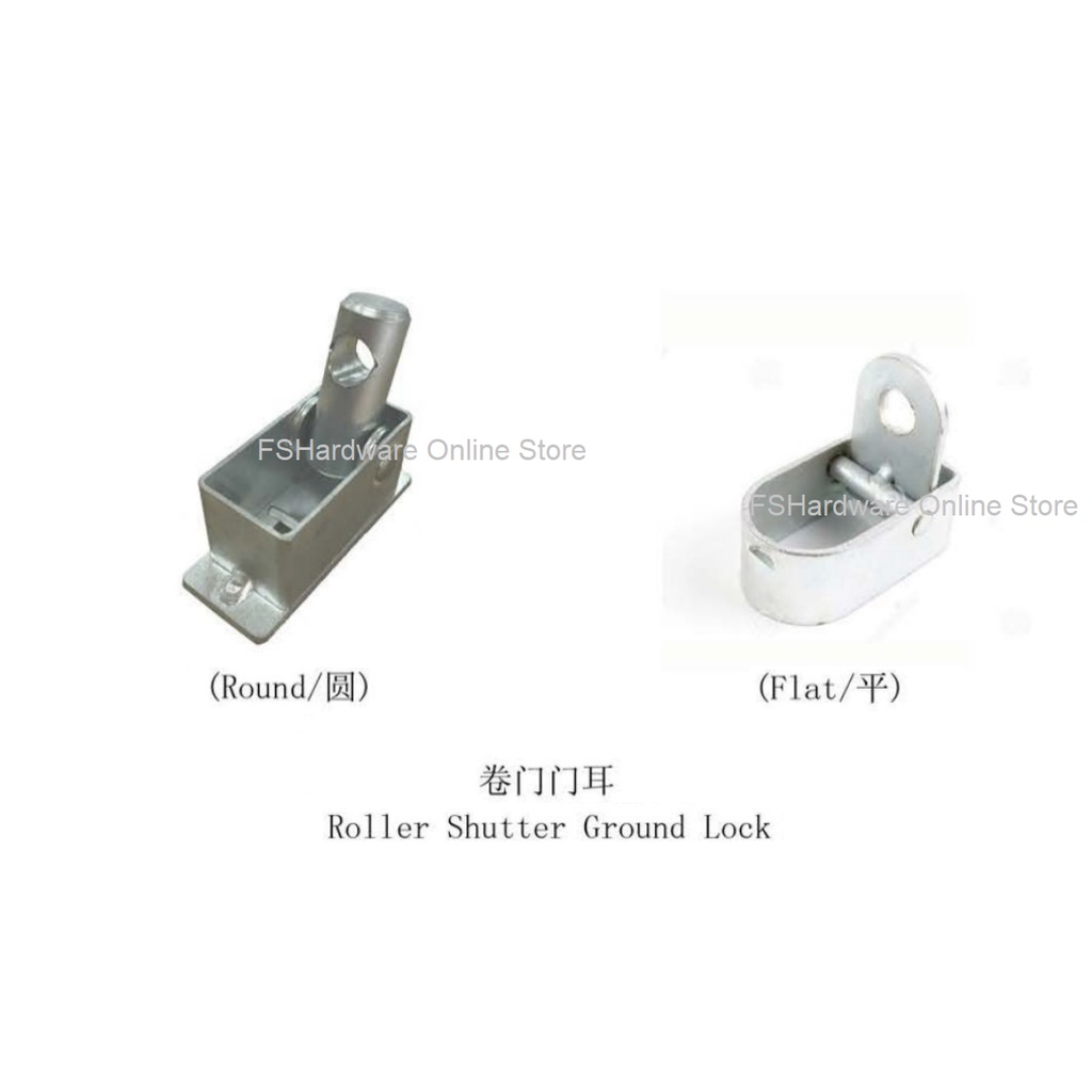 (1Pc) Roller Shutter Floor Ground Lock (Flat / Round) | Shopee Malaysia