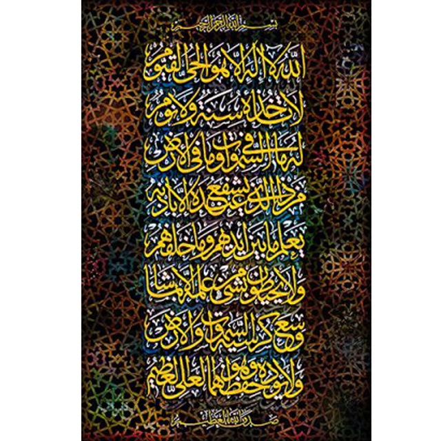 5D Round Diamond Painting Islamic Beads Arabic Calligraphy Muslim ...