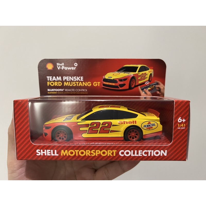 Shell Motorsport Collection 2022 | Shopee Malaysia