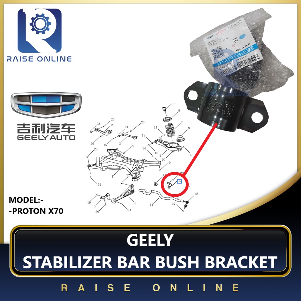 100%GENUINE GEELY REAR STABILIZER BAR SUSP BRACKET STAB BAR BUSH ...